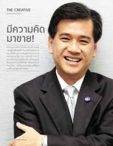 TCDC Resource Center