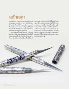 TCDC Resource Center