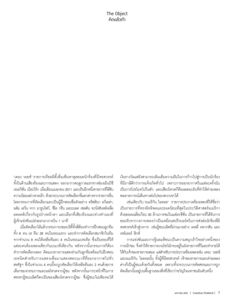 TCDC Resource Center