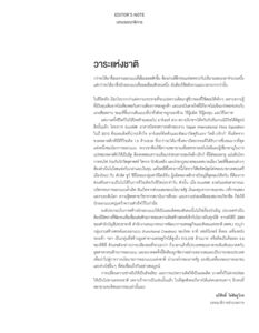 TCDC Resource Center