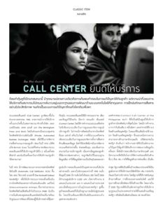 TCDC Resource Center