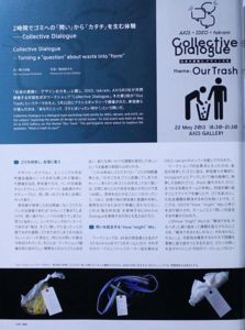 TCDC Resource Center