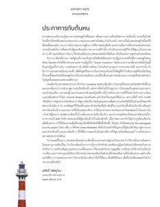 TCDC Resource Center