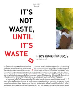 TCDC Resource Center