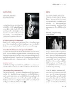 TCDC Resource Center