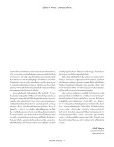 TCDC Resource Center