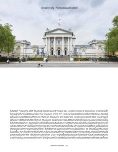 TCDC Resource Center