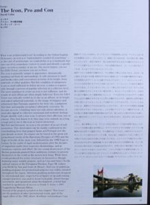 TCDC Resource Center