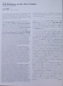 TCDC Resource Center