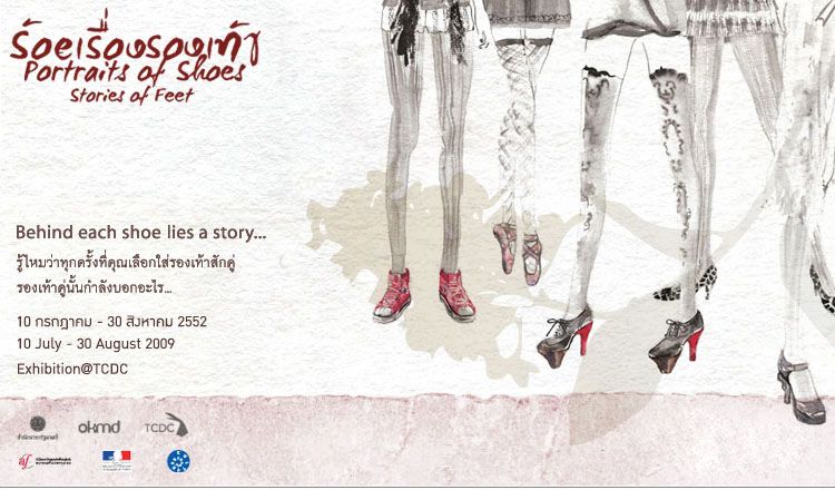 TCDC Resource Center