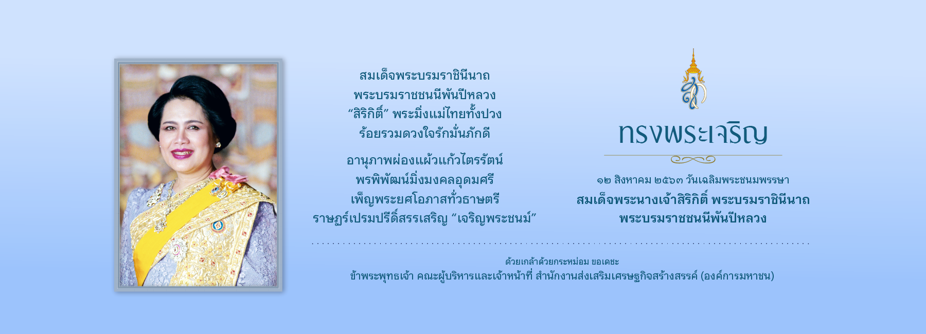 TCDC Resource Center